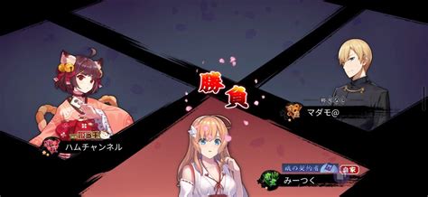 みーつく On Twitter 友人戦も楽しかったです💕 遊んでいただいた方、ありがとうございました！ また遊んでやってくださいヾ