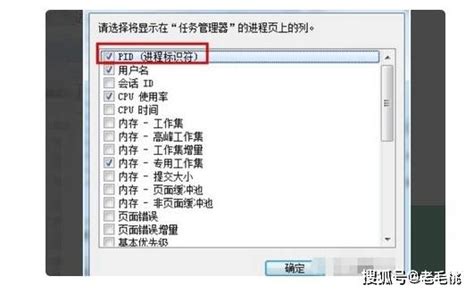 另一个程序正在使用此文件，电脑程序正在使用此文件无法访问如何解决端口