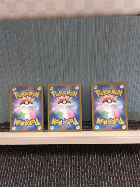 ポケモンカード 霧の水晶 3枚セット トレーナーズ グッズ ポケカ【削除予定】その他｜売買されたオークション情報、yahooの商品情報を