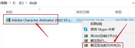 Adobe Ch 2022软件介绍附带安装教程含全版本安装包 哔哩哔哩