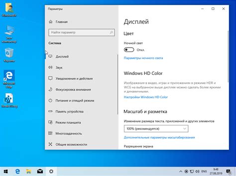 Скачать Виндовс 10 Домашняя 64 бит и Про на русском торрент