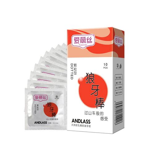 爱丽丝天然橡胶胶乳男用避孕套（颗粒型） 10支盒 健甫药业