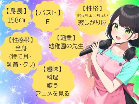 50 OFFラブラブASMRラブホの泡風呂でパイパンにされシュワポチャエッチ かえでの木 DLsite 同人 R18