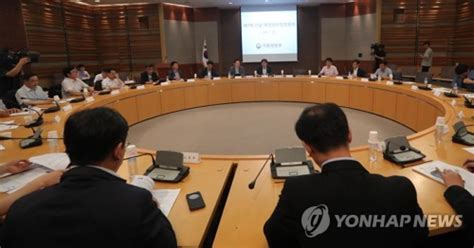 긴급 재정관리점검회의