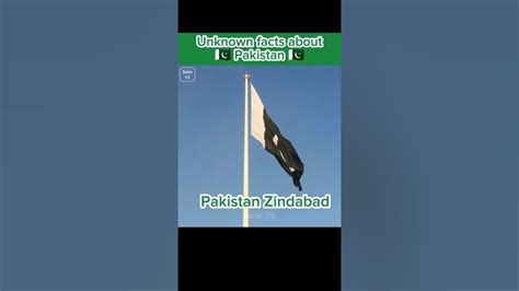 Unknown Facts About Pakistan🇵🇰 Saim Tv Viralshort Amazingfacts