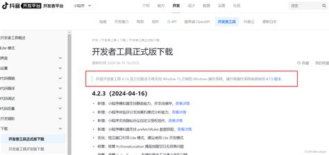 uniapp 之 开发微信小程序入门详细指南 uniapp开发微信小程序 csdn博客