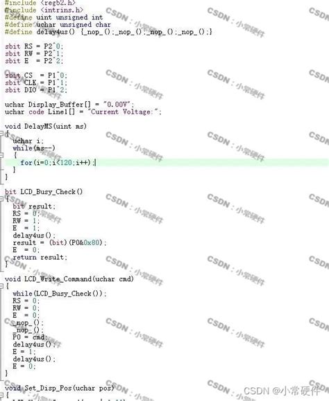 基于51单片机的光照强度检测系统（含keil程序和proteus文件）基于单片机的光照强度检测系统 Csdn博客