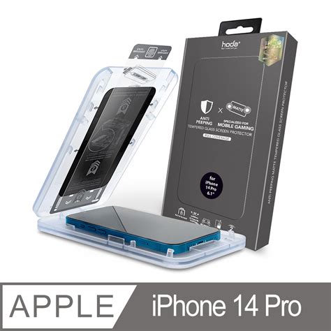 Hoda Iphone 14 Pro 霧面防窺滿版玻璃保護貼附無塵太空艙貼膜神器 Pchome 24h購物