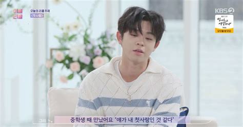 이별리콜 그리 첫사랑은 No 2년 만난 전 여친 1시간 일찍 기다려 어저께tv
