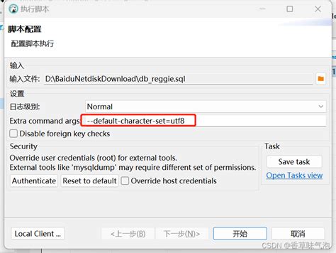 基于springboot框架搭建项目第一天报错记录 Csdn博客