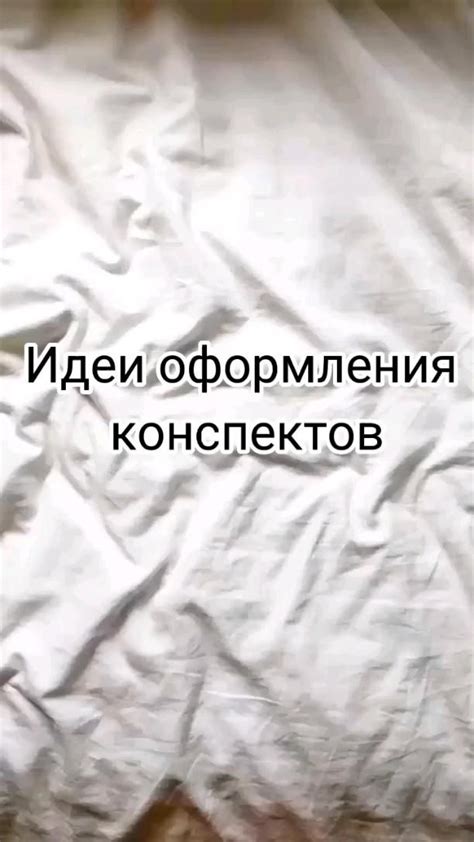 Пин от пользователя Zhenya Office на доске Ваши пины Школьный список