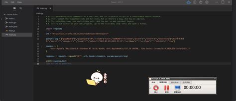 浅尝基于 GPT3 模型的 IDE Cursor 用法全解读 cursor ide CSDN博客