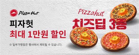 경기도 배달특급 2월 13개 브랜드와 제휴 할인 민중의소리