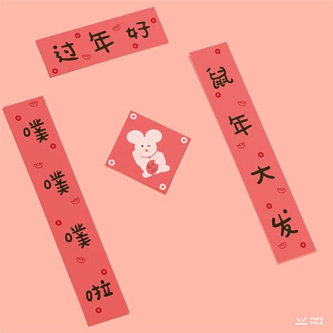 Pupupula T For 2020 On Behance