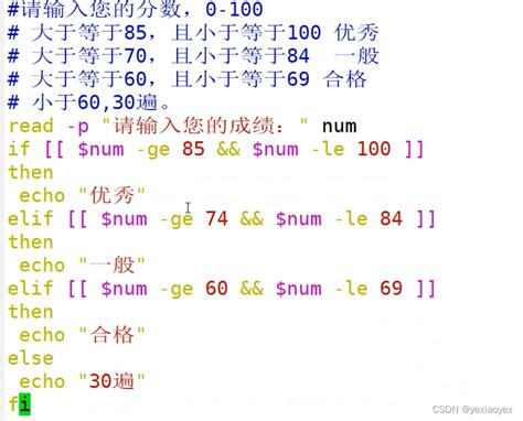 Shell If Shell If Csdn