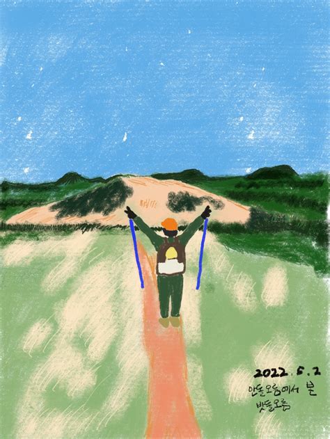 [브런치북] 중년 게이 부부의 제주 한달살이