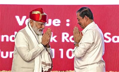 Prime Minister Narendra Modi Conferred With Lokmanya Tilak National