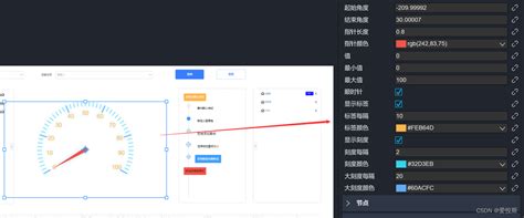 组态数据绑定入门，变量如何暴露给组态编辑 组态绑定组件 csdn博客