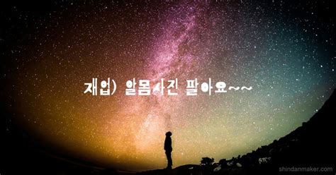 그림 행동 자세 주제