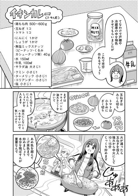 「楳図かずお大美術展、最終日に滑り込みで行ってきました。333のてっぺんに近いロケーション、zoku Shingo、最高だ」西倉新久🎮🔫10