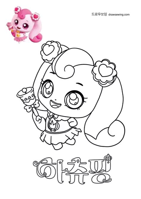 새콤달콤 캐치티니핑 베리하츄핑 색칠 도안 모음 6종류 드로우 쏘잉 컬러링 페이지 북아트 색칠 활동