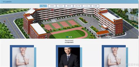 Java计算机毕业设计学生选课系统（开题报告源码论文） Csdn博客