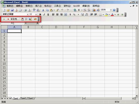 【excel Vba Lesson001】設定顯示開發人員索引標籤excel 20072010或visual Basic工具列