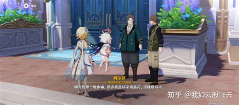 芙宁娜大人坐审判桌。 知乎