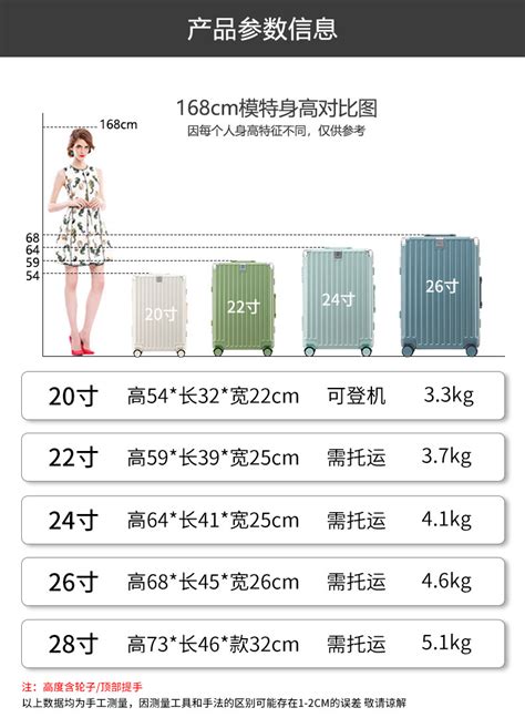 铝框款行李箱女24寸结实耐用28拉杆箱男26旅行箱20登机密码皮箱子 阿里巴巴
