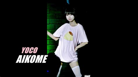 4k 아이코메 요코 Aikome Maid In Online 아이코메 240711 아로아로홀 직캠 By