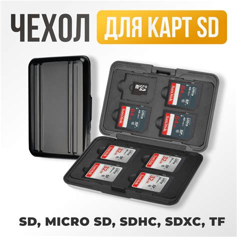 Карты памяти sd — купить по низкой цене на Яндекс Маркете