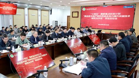 甘肃省农业科学院 旱地农业研究所