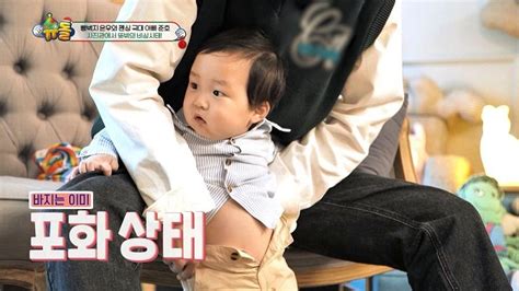 超人回来了 2022｜第458集｜韩国综艺 Viu 新加坡