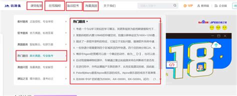 【建议收藏】91个前端开发必备学习国内外免费网站和个人博客 知乎