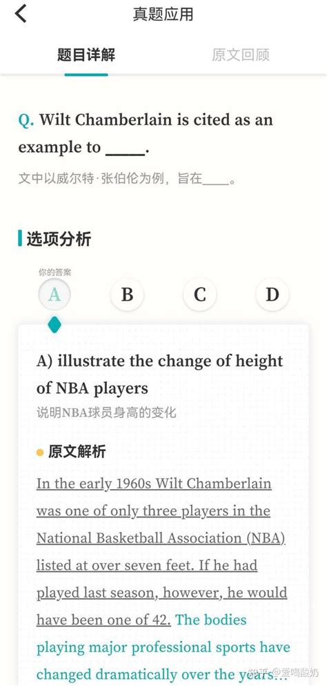 扇贝考研英语 知乎