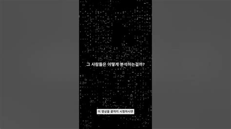 가장 편하게 돈을 벌게 해준 주식 사이트 및 사용법 1부 1000만 투자자가 선택한 사이트 Shorts 주식