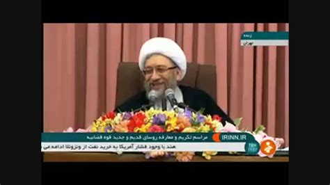 شوخی آملی لاریجانی با آیت‌الله جنتی در مراسم تودیع و معارفه رئیس قوه قضاییه قضایی نماشا