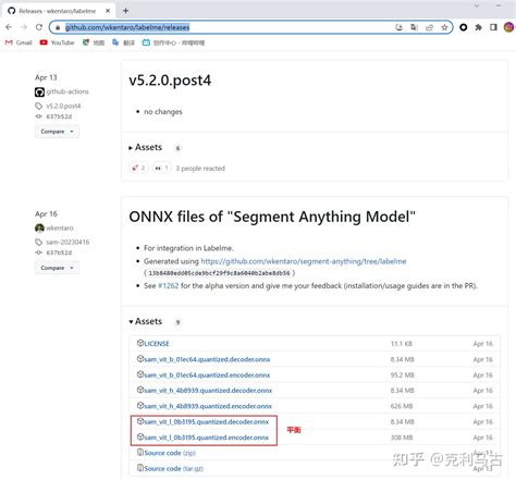 图片标注工具 labelme 中的 AI 多边形AI Polygon如何使用 知乎