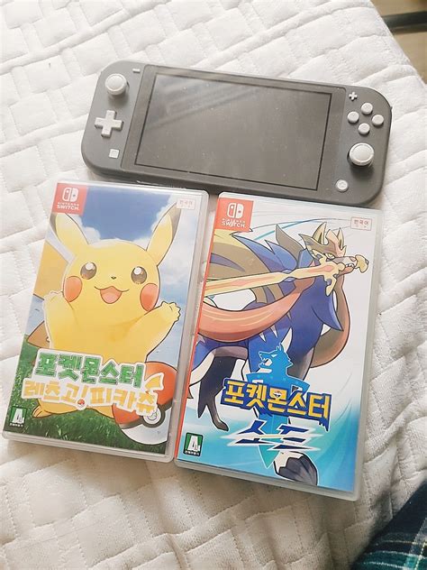 닌텐도 스위치 라이트 당근 중고거래