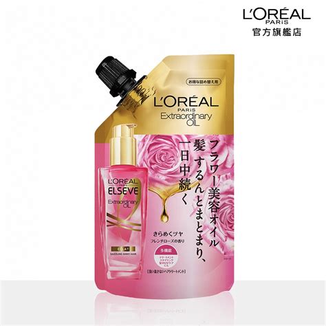 【全新升級】loreal Paris 巴黎萊雅 金緻護髮精油 玫瑰棕色精華補充包90ml 柔亮滑順 Yahoo奇摩購物中心