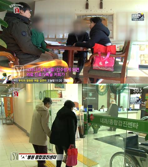 ‘궁금한 이야기 Y 33년 만에 돌아온 여동생 ‘무슨 일 있었나 스타투데이