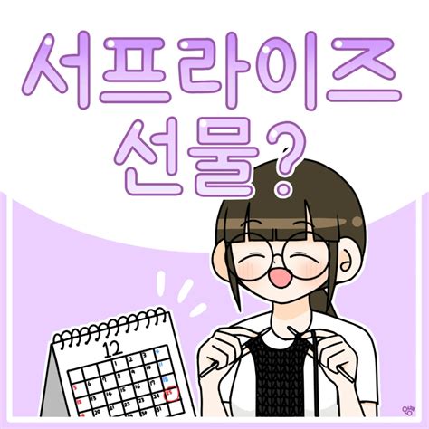 안쟁 인스타툰 연애툰 일상툰 73번째 이야기 남자친구의 부심 개미는 저 중에서도 특히 상남자 부심을 많이 부려요 상남자를 호소하는 모습을 보면 귀엽기도 하지만