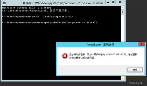 Windows上使用apache24搭建代理ip服务器 动图图解（腾讯云服务器windows Server 2012 R2） 谭子 Csdn博客