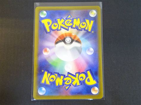 135 Q67 ポケモンカードゲーム ジェットエネルギー Sv1a 072073 U 4枚セット ③まとめ売り｜売買されたオークション