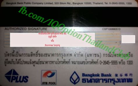 รวยด้วย Iq Option Binary Option Iq Option Thailand Club การยืนยัน รวยด้วย Iq Option Binary Option Iq Option Thailand Club การยืนยัน