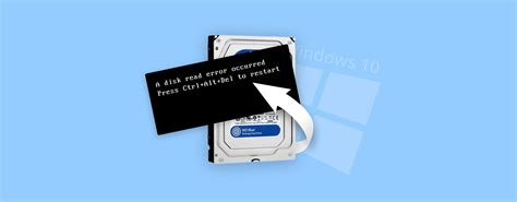 发生磁盘读取错误”：如何在windows 10上修复