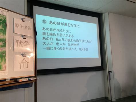 菊中WEEKLY中3修学旅行3日目その1 常葉大学附属菊川中高等学校