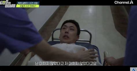 남편 정신병원에 입원 시키고 전재산 빼돌린 아내 알고 보니 탈북민 탐정들의 영업비밀