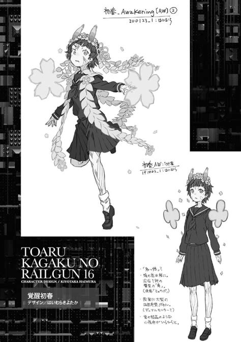 Disc Boku No Tsuma Wa Kanjou Ga Nai Vol 2 Ch 15 Rmanga