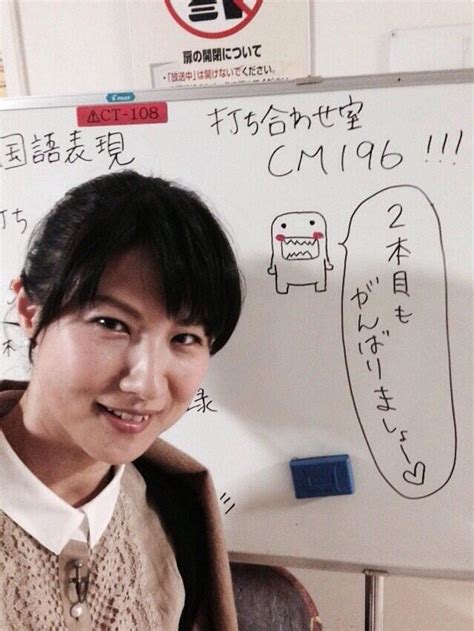 中江有里 Yuri Nakae On Twitter 思わず記念写真。 Strektflvm Twitter